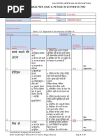 MSDS Diesel in Hindi | PDF