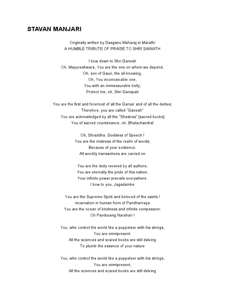 Praise to Shri Sainath: Stavan Manjari | PDF | Water