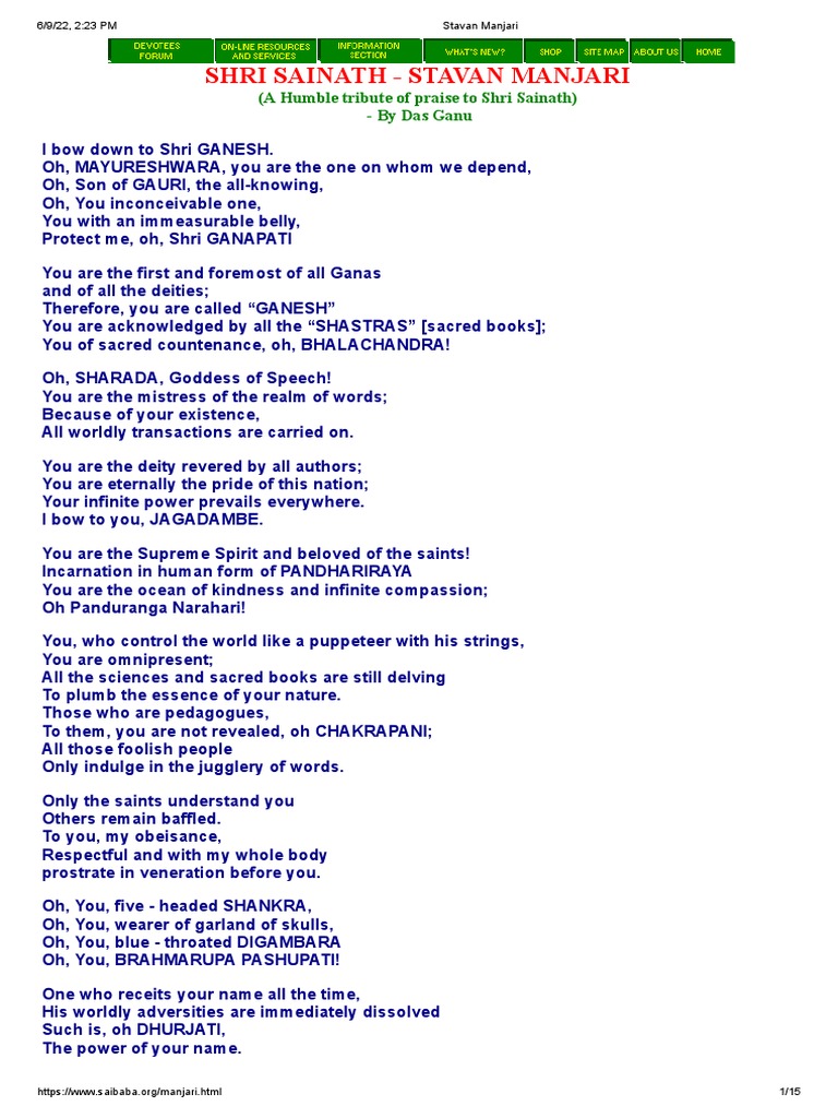 Sai Stavan Manjari | PDF | Water | Brahman