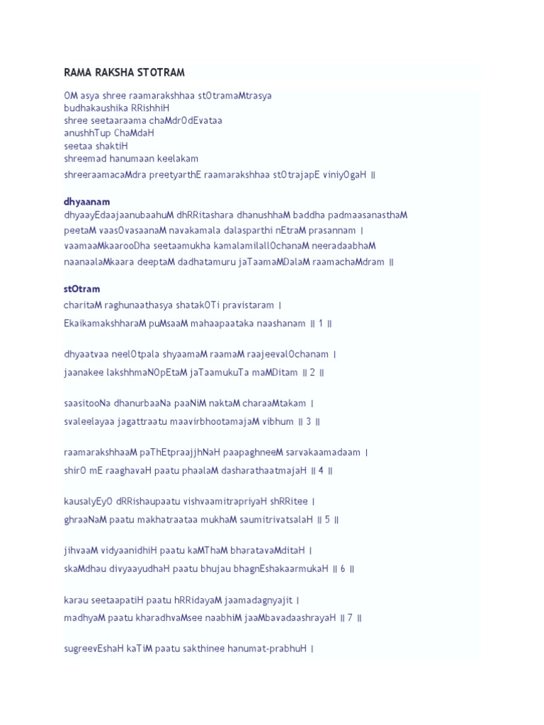 OM ASMA SHREE RAMA RAKSHA STOTRAM | PDF