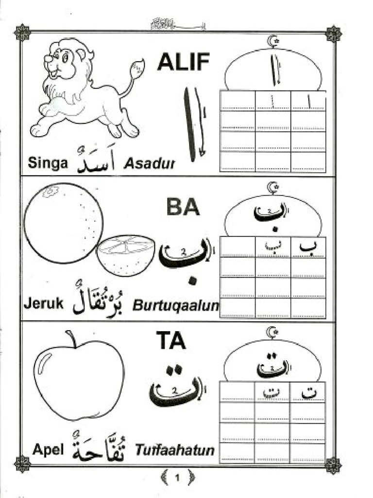 Huruf Hijaiyah Lengkap Alif, Ba, Ta | PDF