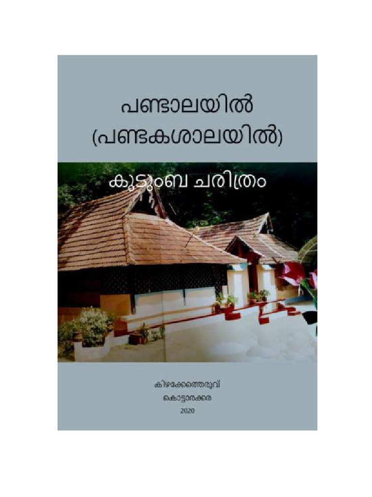 Pandalayil (Pandakasalayil) Family History / Kudumba Charithram | PDF