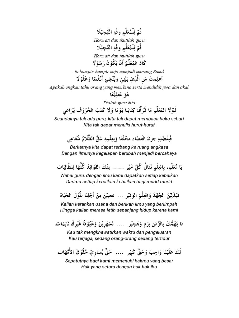 Syair Bahasa Arab | PDF