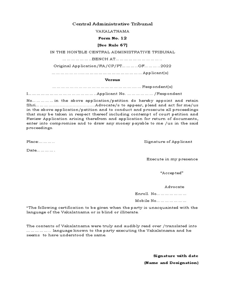 Central Administrative Tribunal: Form No. 12 (See Rule 67) | PDF | Law