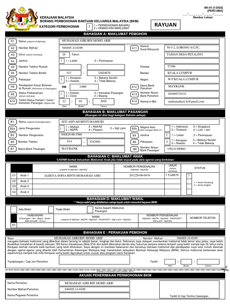Borang Permohonan Rayuan BKM2022 | PDF
