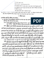 Icse Class 9 Hindi Ekanki Sanchay Workbook Answers | PDF
