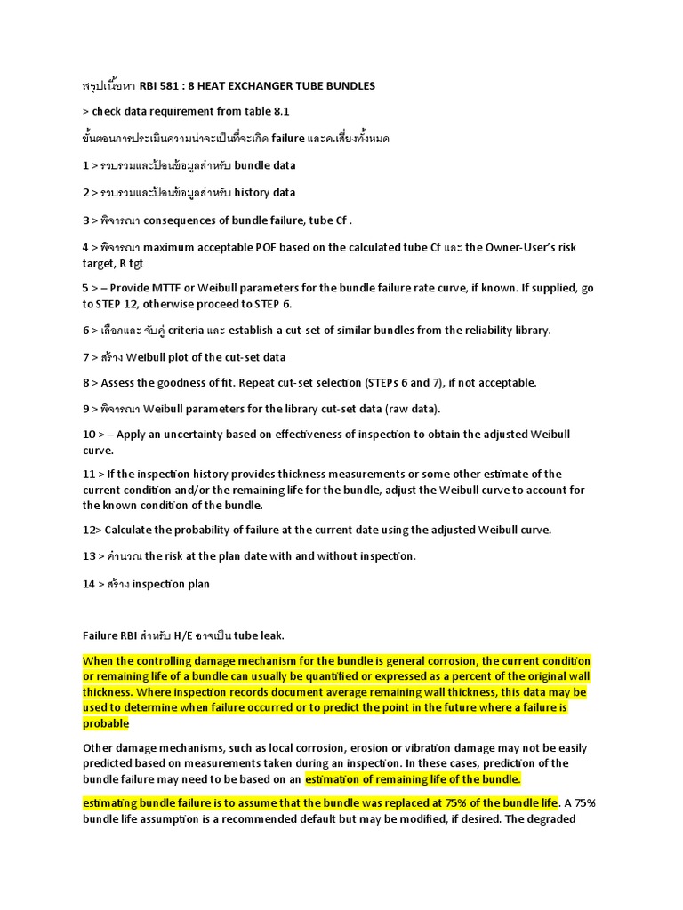 สรุปเนื้อหา RBI 581 | PDF | Reliability Engineering | Statistics