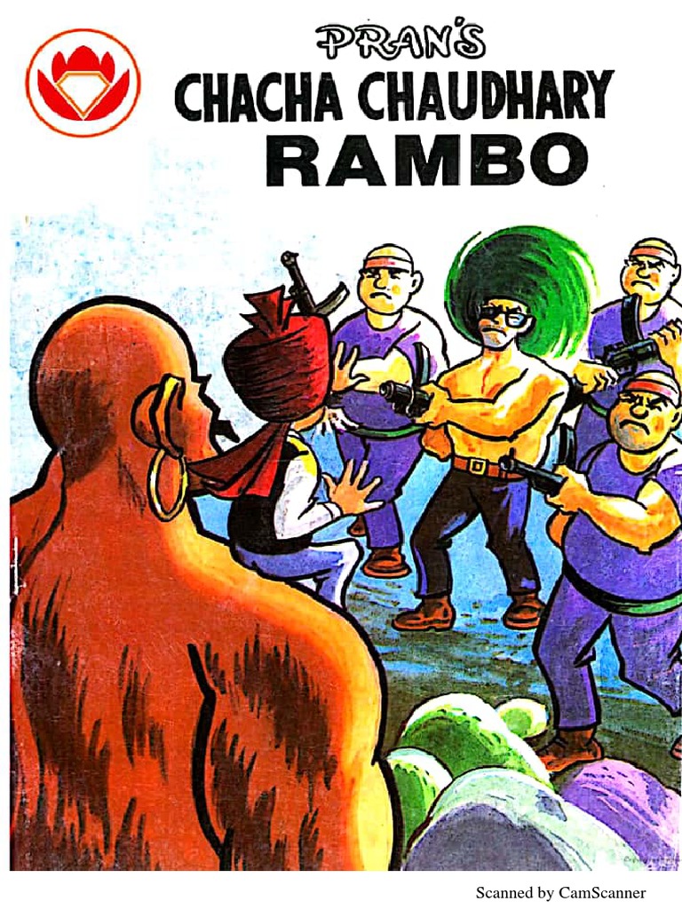 CC and Rambo | PDF