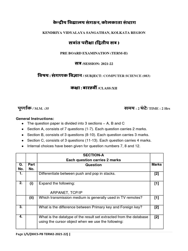 Revised Final All-In-One QP - MS - XII - CS - TERM2 PB 2021-22 | PDF | Internet & Web | World ...