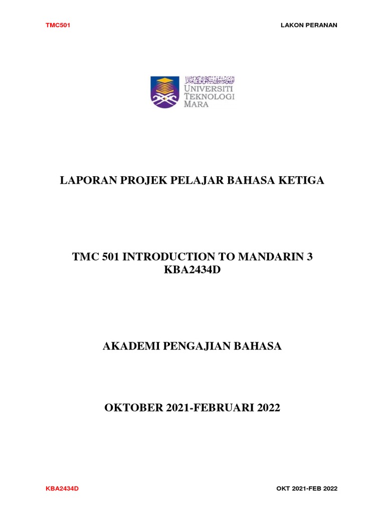 Borang Skrip Lakon Peranan-Dis21 | PDF