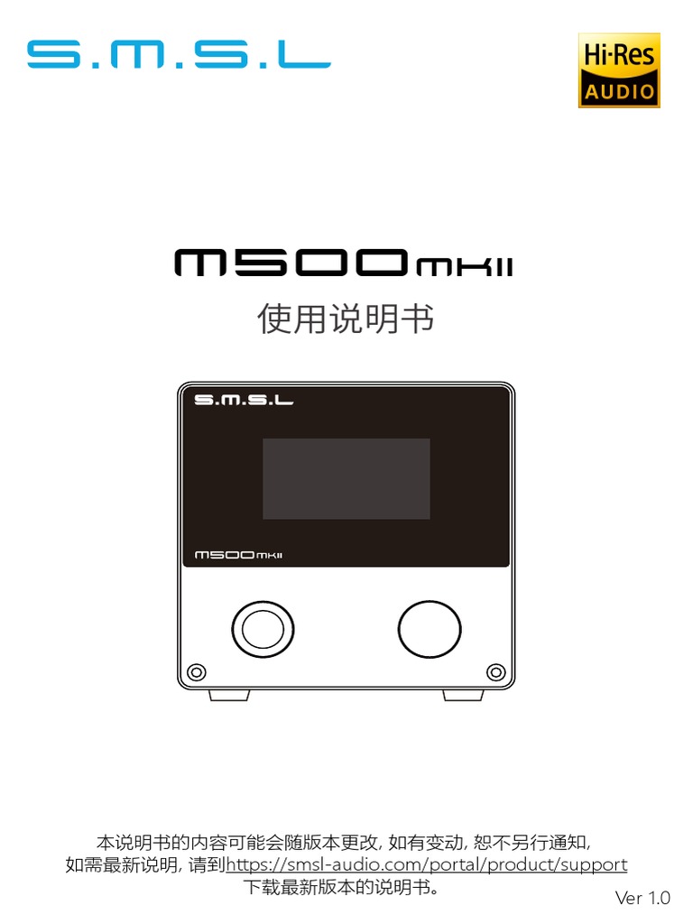 M500MK2 Manual | PDF