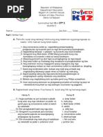 Summative Test - EPP-ICT Grade 5 | PDF
