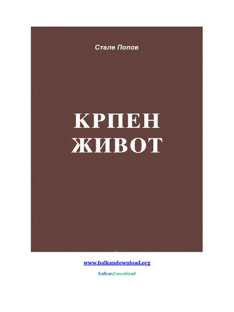 Stale Popov - Krpen Zivot - MK | PDF