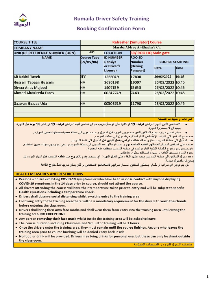 Rumaila Driver Safety Training Booking Confirmation REFRESHER Form - 1 ...