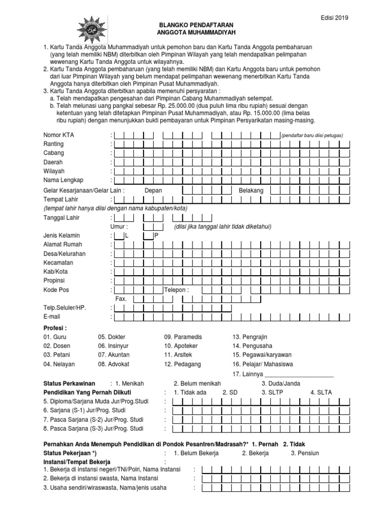 Blangko Ktam 2019 | PDF