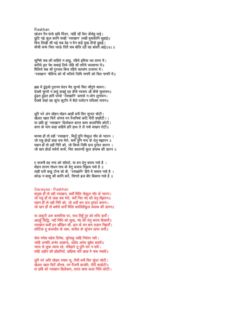 HINDi Raskhan | PDF