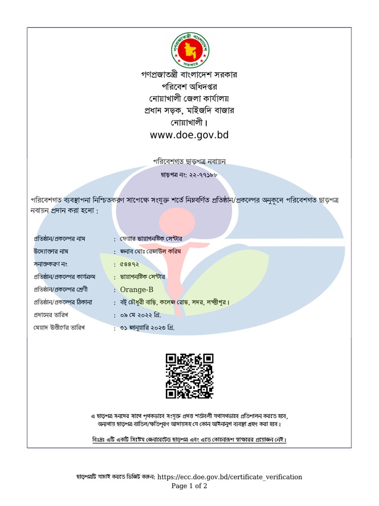 WWW - Doe.gov - BD | PDF