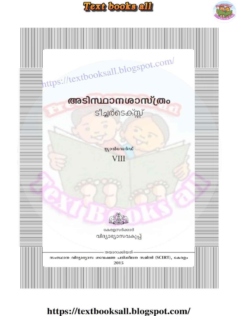 SCERT KERALA Teacher Texts (Hand Books) Class 8 Science - Chapter1@Textbooks All | PDF