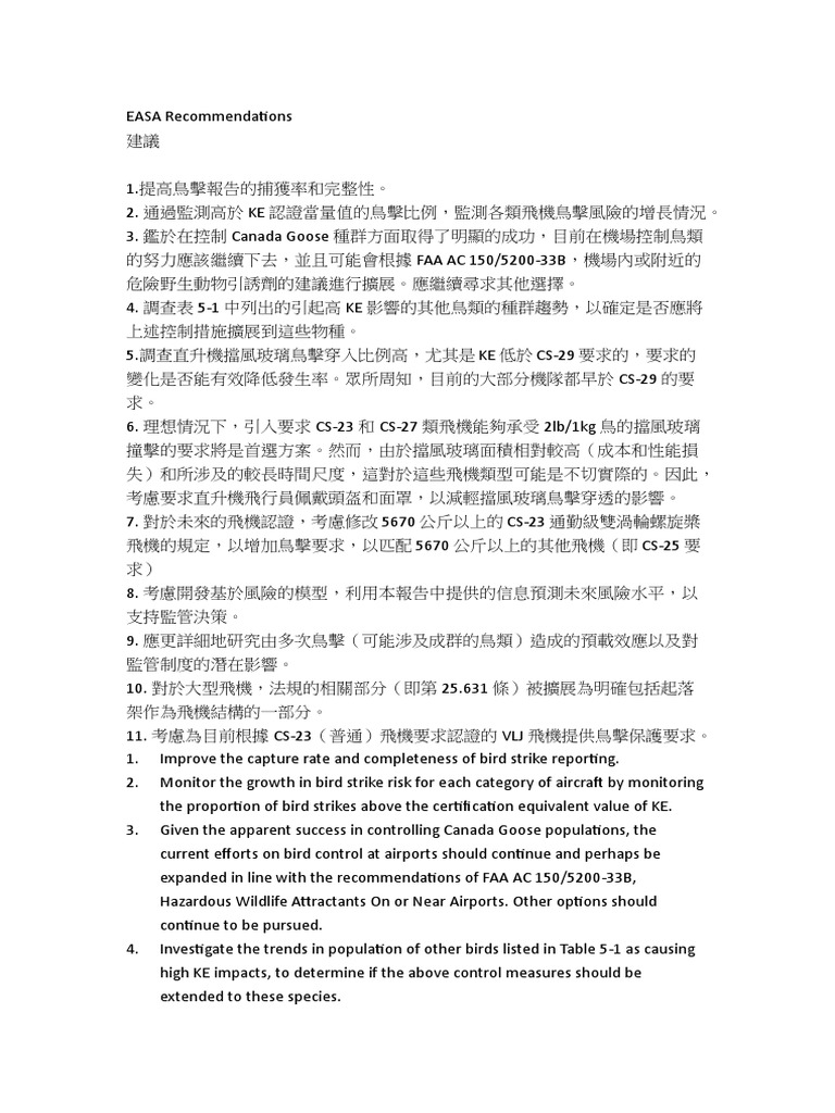 EASA Bird Strike Risk Management Recommendations | PDF | Aviation