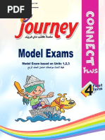 El Moassar 3rd Prep Answers | PDF