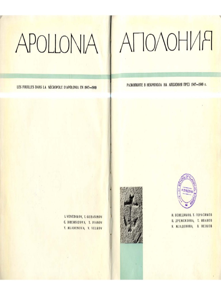 Apollonia 1963 | PDF