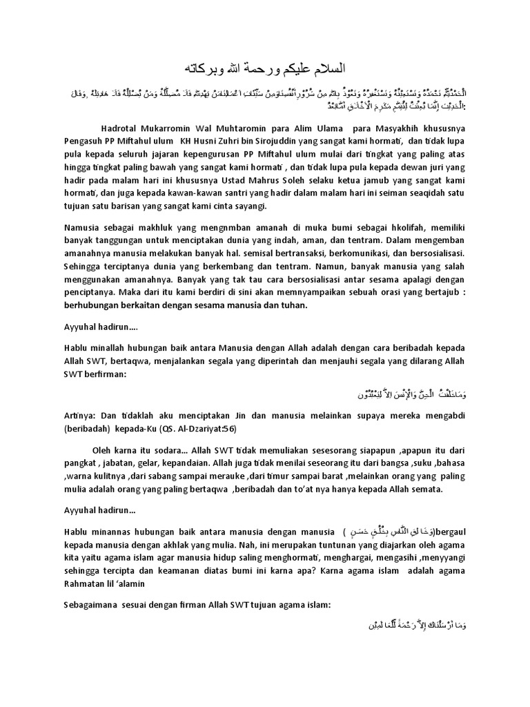 Hablum Minallah | PDF