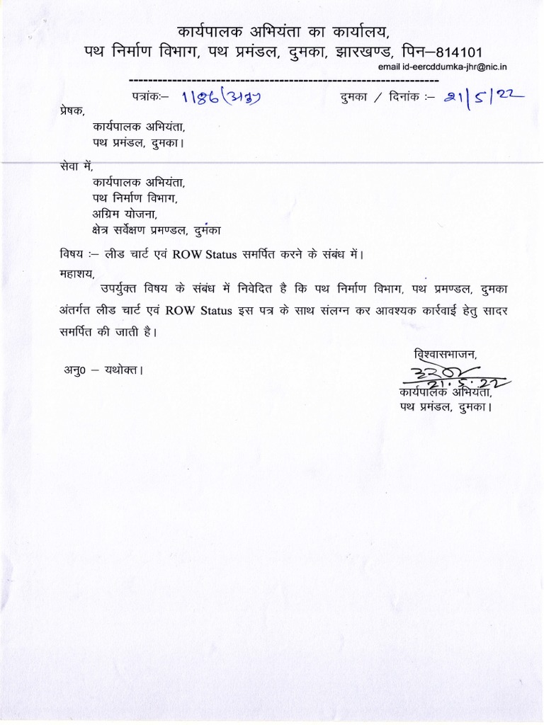 Row Status | PDF | Asphalt | Architecture