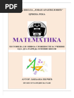 Tablica Deljenja | PDF