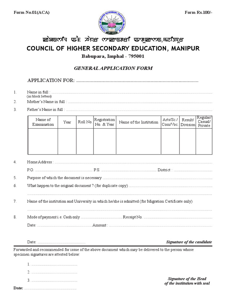 GENERAL APPLICATION FORM (Migration Form) | PDF | Government