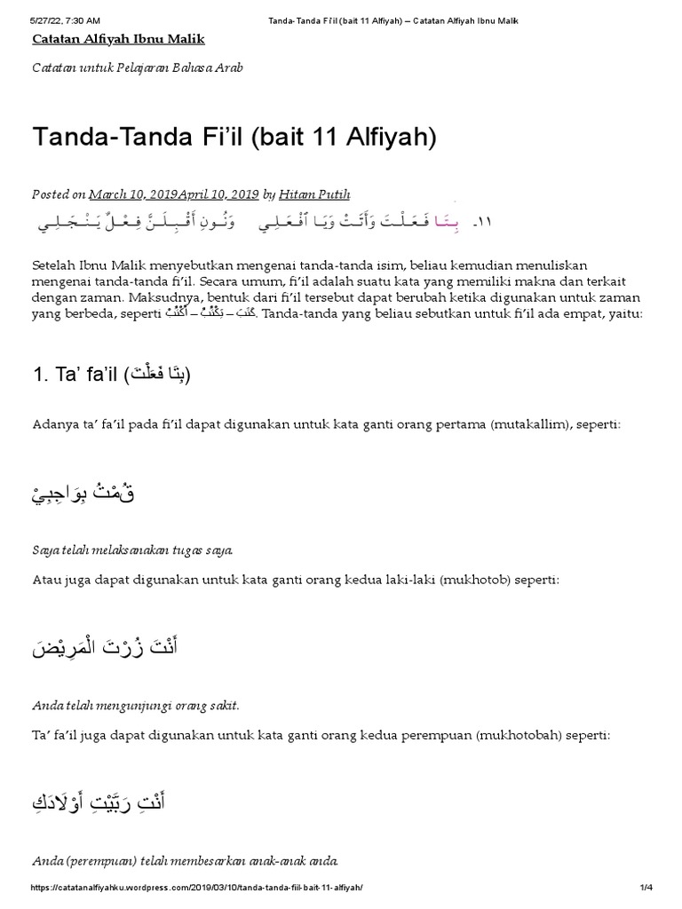 04 Tanda-Tanda Fi'il (Bait 11 Alfiyah) - Catatan Alfiyah Ibnu Malik | PDF