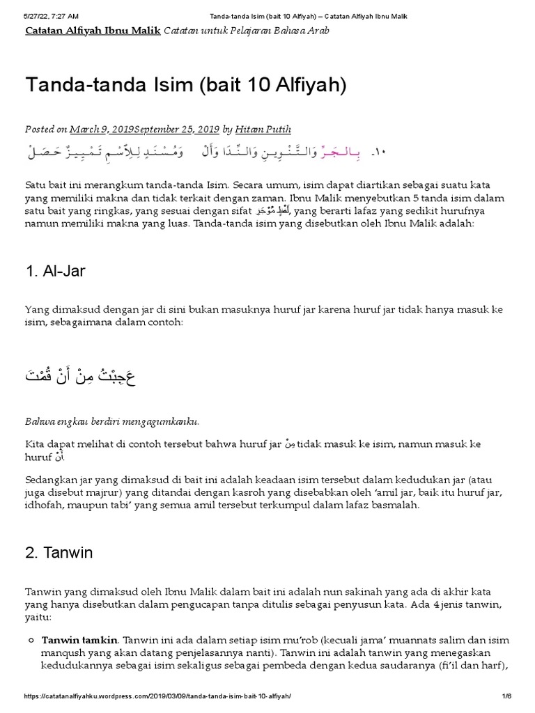Tanda Isim dalam Alfiyah Ibnu Malik | PDF