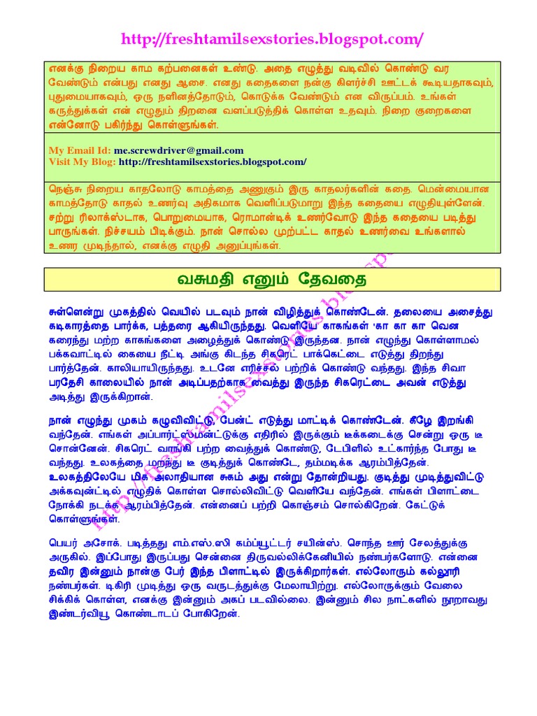 Vasumathi Enum Thevathai | PDF