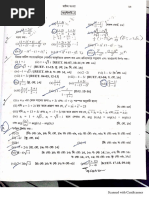 Ruponti 1st Paper Solution | PDF