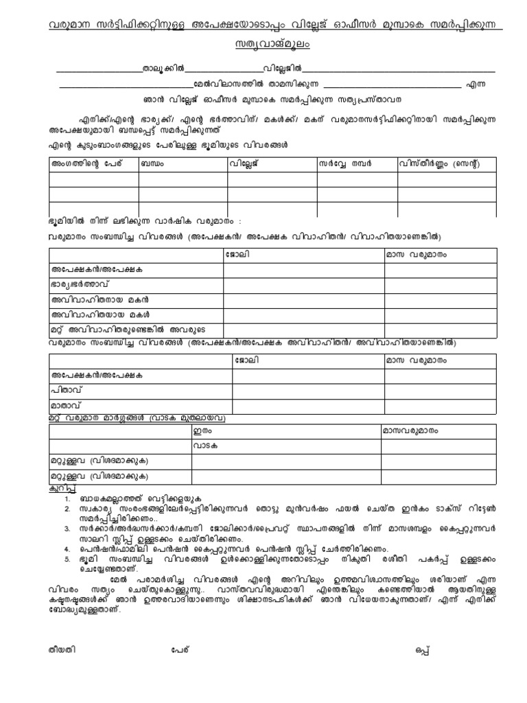 Income Certificate Affidavit Kerala | PDF