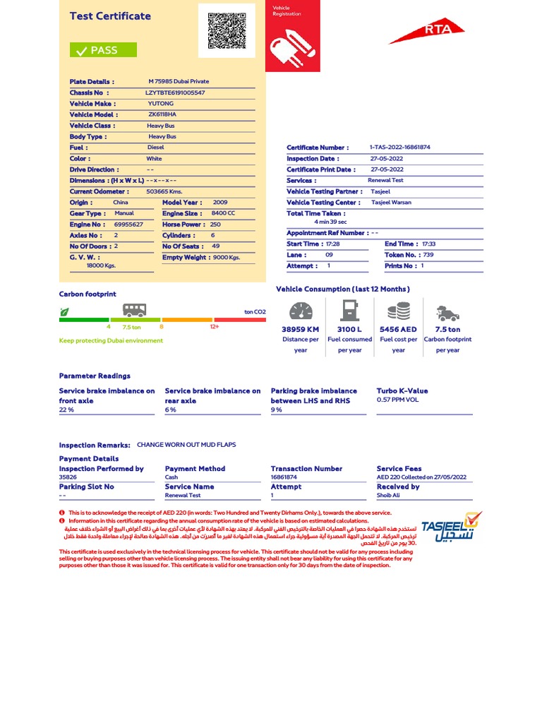 Inspection Certificate | PDF | Engines | Vehicles