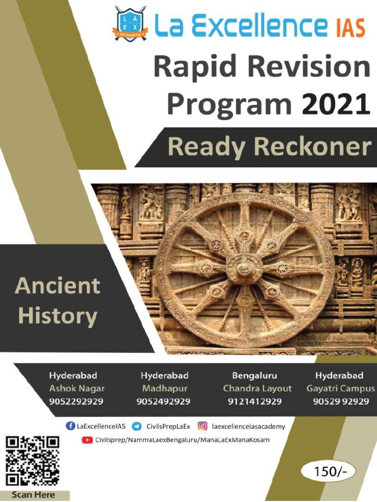 Ancient History | PDF