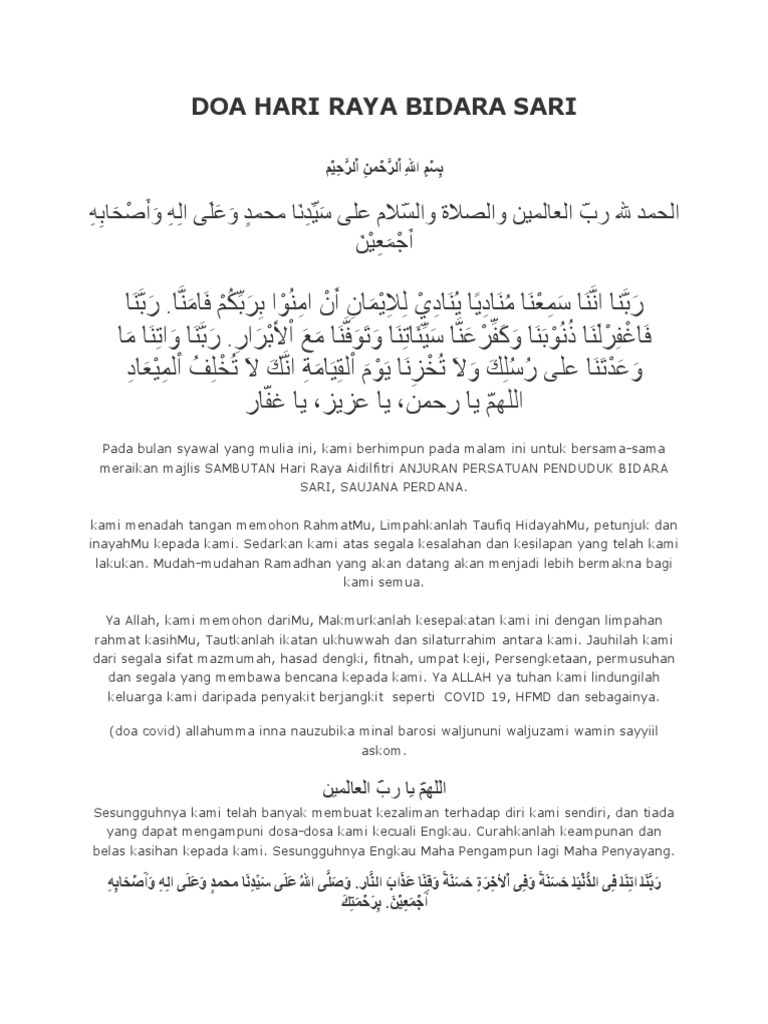 Doa-Majlis-Hari-Raya Bidara | PDF