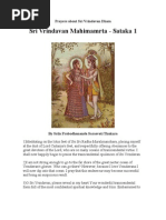 Bhakti Rasamrita Sindhu Hindi - Bhakti Vedanta | PDF