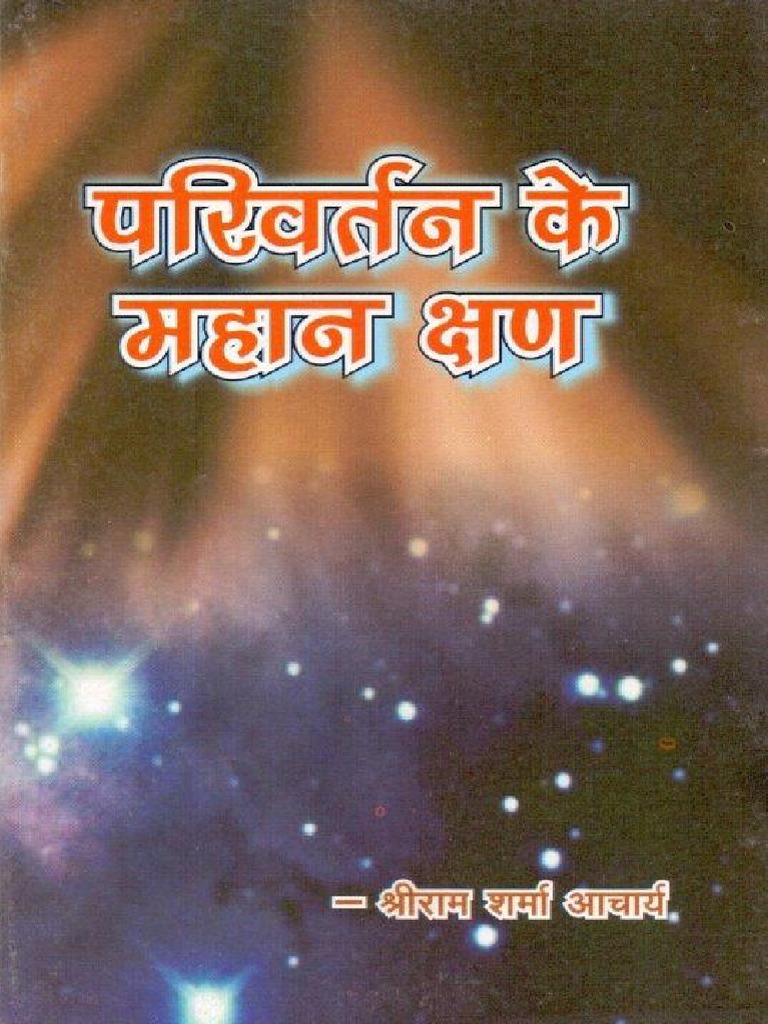 Parivartan Ke Mahan Kshan | PDF | Sociolinguistics | South Asia