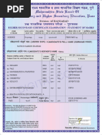 HSC Marksheet | PDF | Further Education | Science