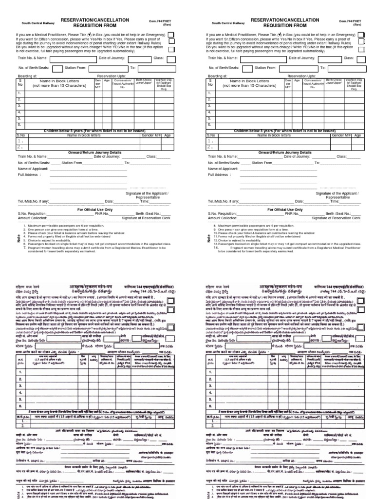 Reservation/Cancellation Requisition From Reservation/Cancellation ...