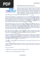 Aspen EDR For Rapid and Accurate Exchanger Design | PDF | Heat ...