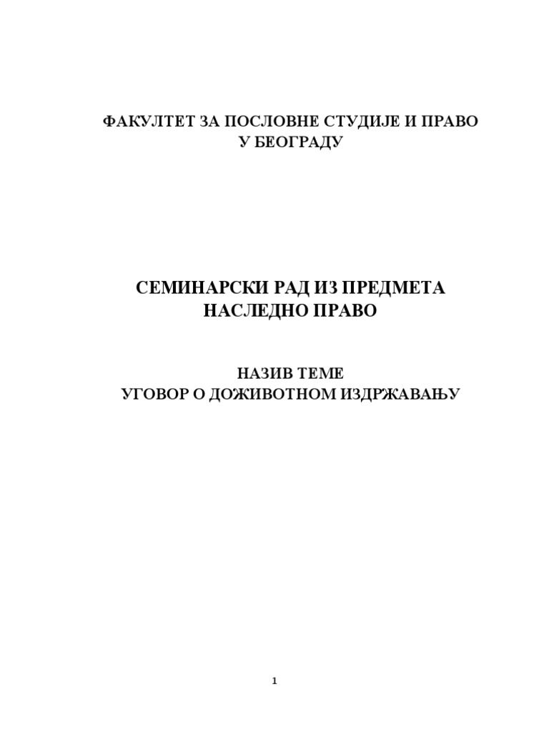 Ugovor o Doživotnom Izdrzavanju | PDF