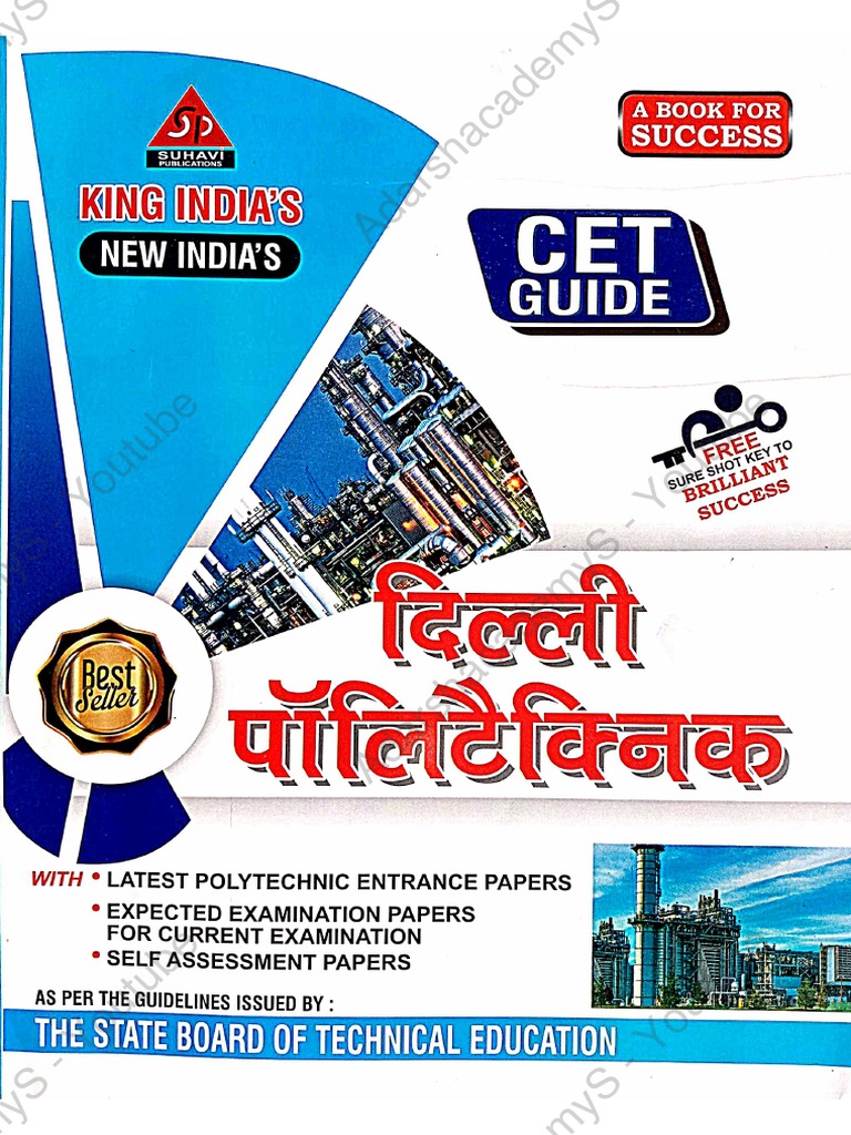 Delhi Polytechnic 2022 - Kings India Book PDF - English Medium | PDF