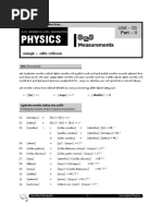 Awakalanaya Short Notes in Sinhala | PDF