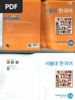 서울대 한국어 (SNU Korean) 2B Student's Book | PDF