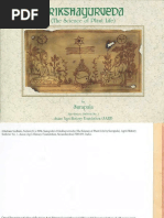 Ancient Indian 14 Vidya (Techniques) 64 Kalas (Art Forms) | PDF ...