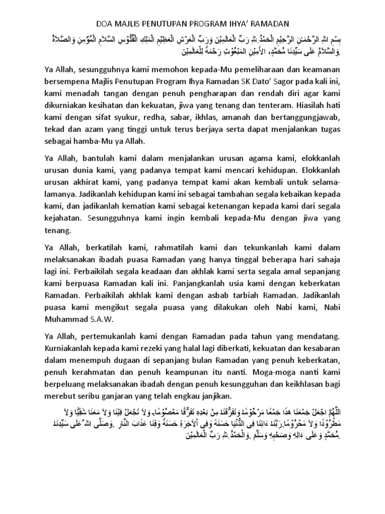 Doa Penutupan Program Ihya Ramadan | PDF