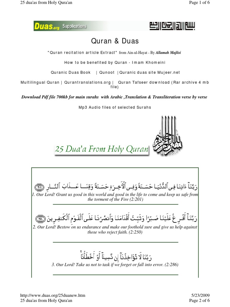 25 Dua From Quran | PDF | Repentance | Sin