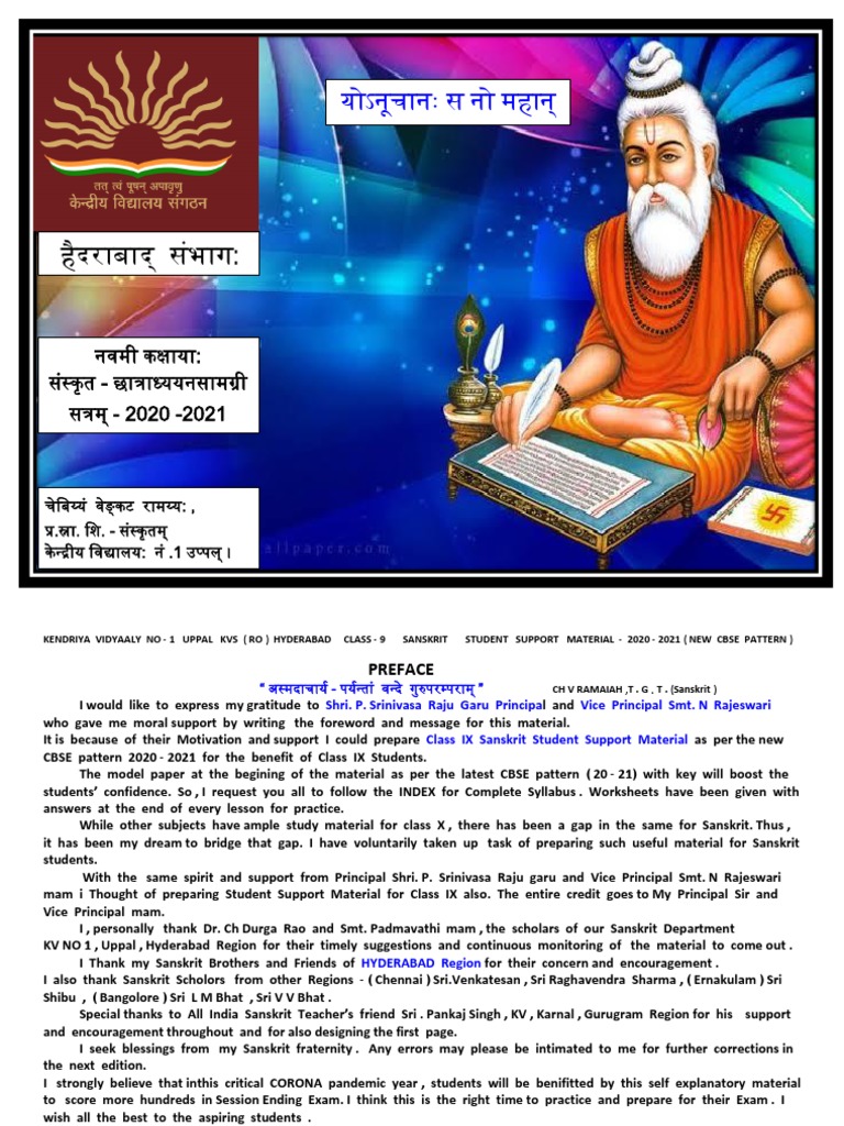 Class-9, @153 Study Material, PDF - 2 | PDF | Schools